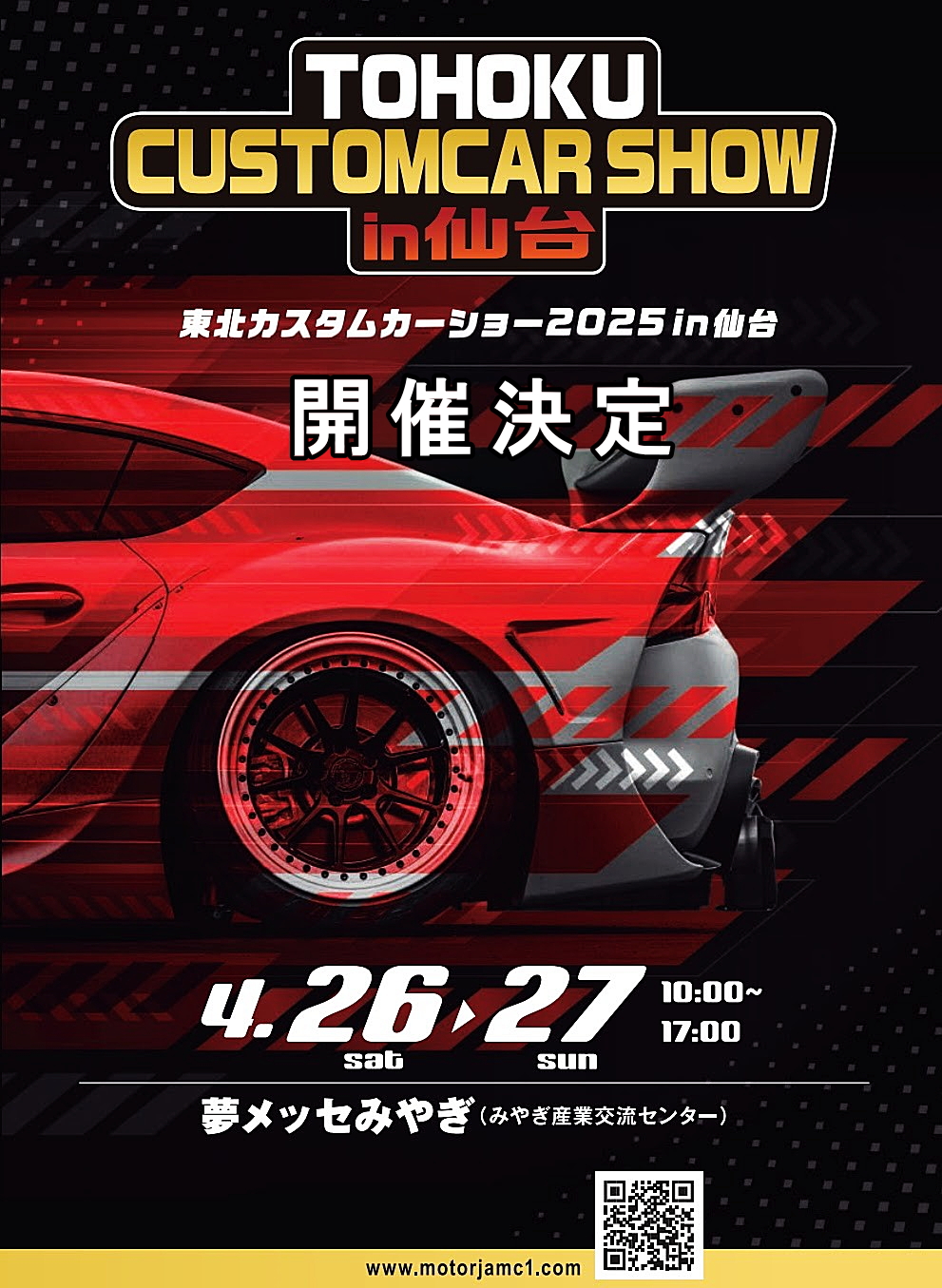 MCC-COMPLETE AKITA | MCC-Complete